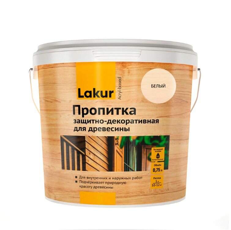 Пропитка для дерева защитно-декоративная акриловая Lakur белая 0,75 л