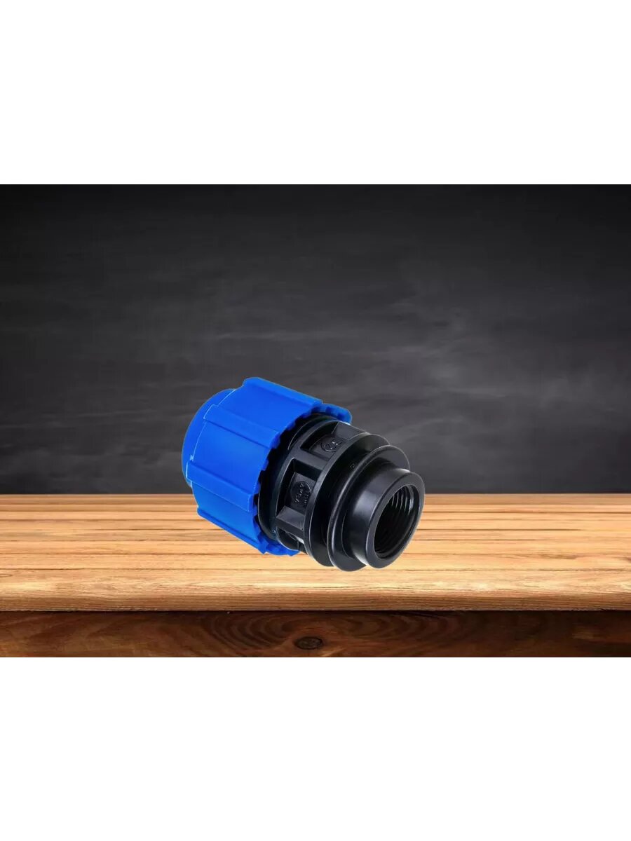 Муфта ф32х1", внешняя резьба, ПЭ, разъемная//аква, для соединения стального трубопровода с трубопроводом ПНД труб