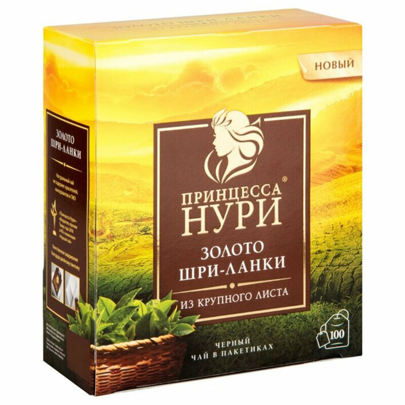 Принцесса Нури Чай черный Золото Шри-Ланки, 100 пакетиков по 1,8 г