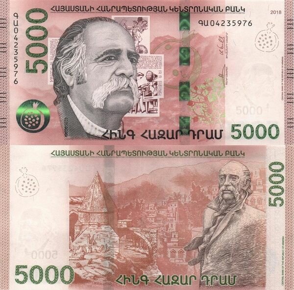 Армения 5000 драм 2018 Уильям Сароян UNC