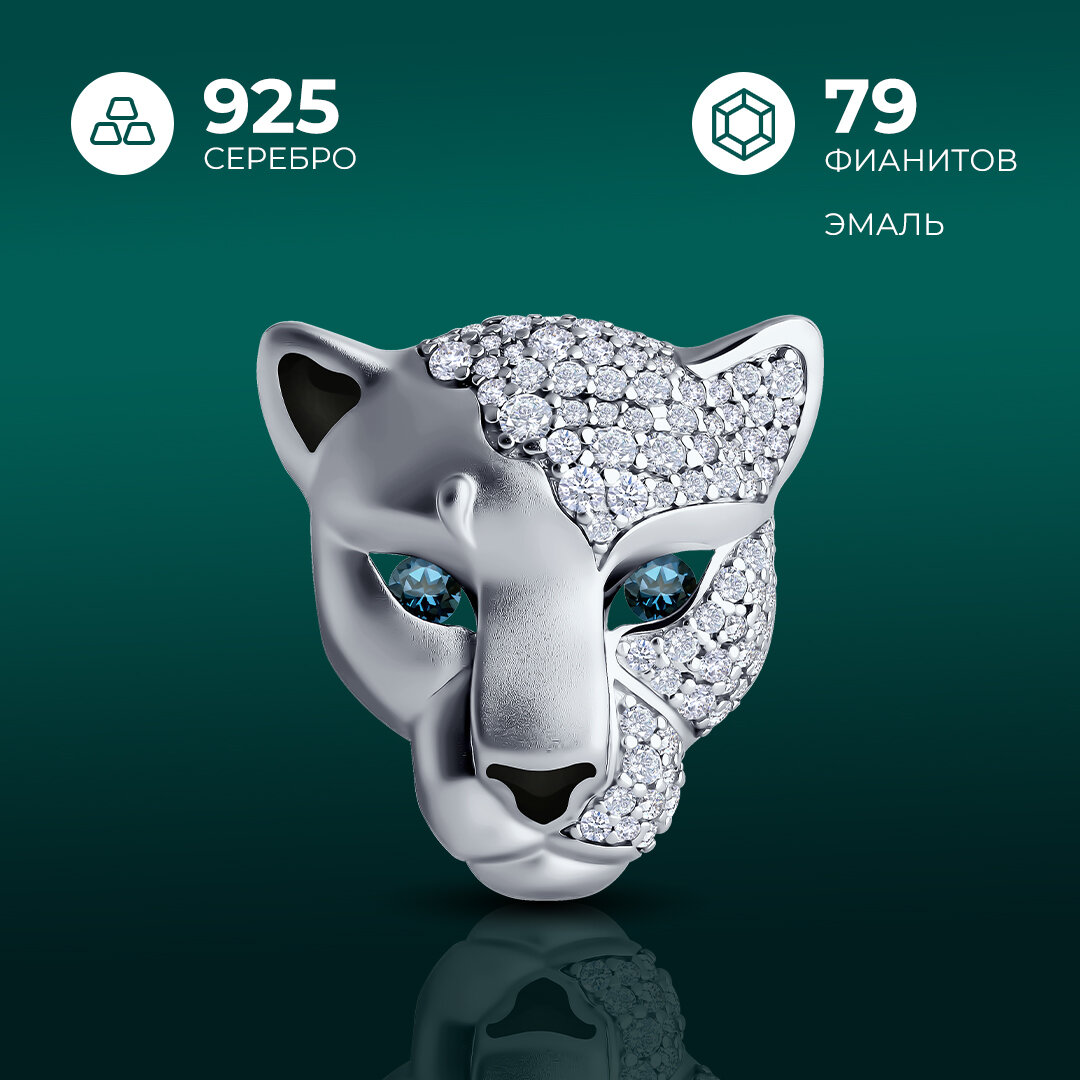 Брошь, серебро, 925 проба, родирование, фианит, эмаль