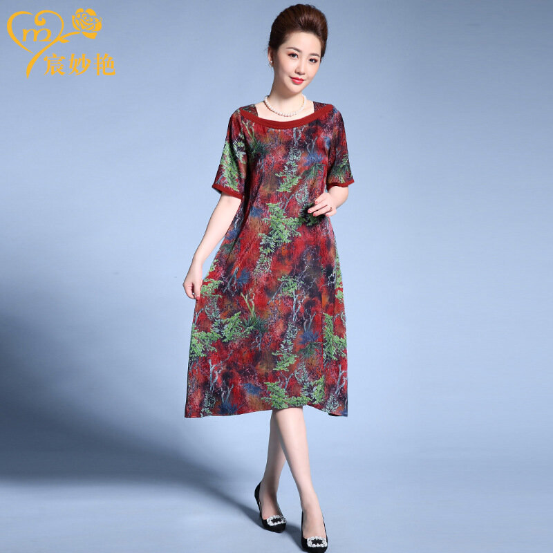 Комплект одежды