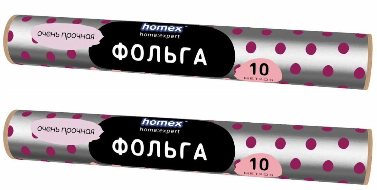 Homex Фольга для запекания упаковки и хранения, "Очень прочная", 29 см х10 м, 14 мкм - 2 шт