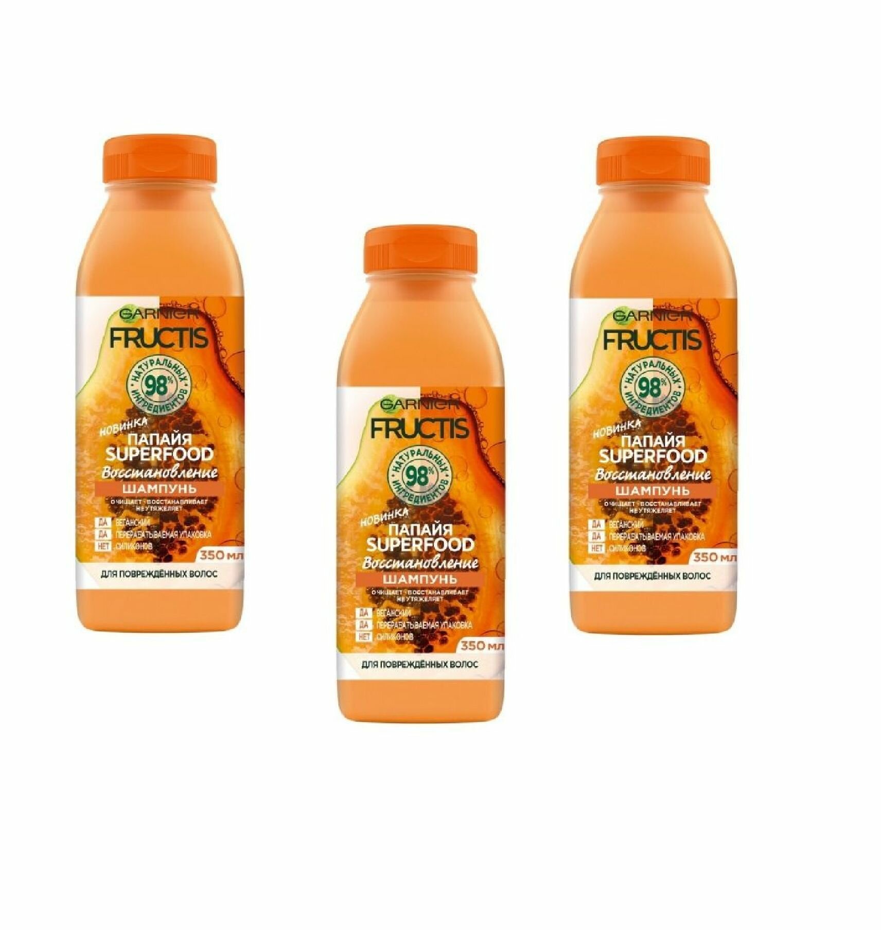 Garnier Шампунь для волос, Fructis, Superfood, Папайя, 350 мл, 3 шт