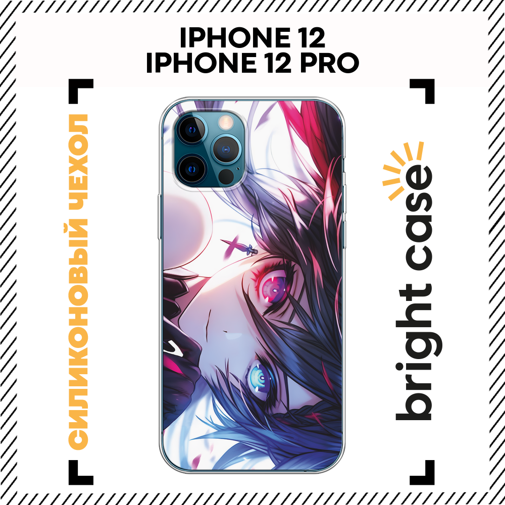 Чехол на Apple iPhone 12/12 Pro / Айфон 12 с принтом Взгляд аниме