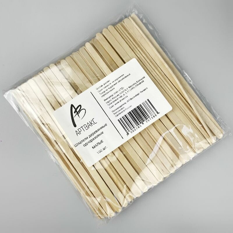 Артвакс Шпатели деревянные одноразовые малые 100 шт