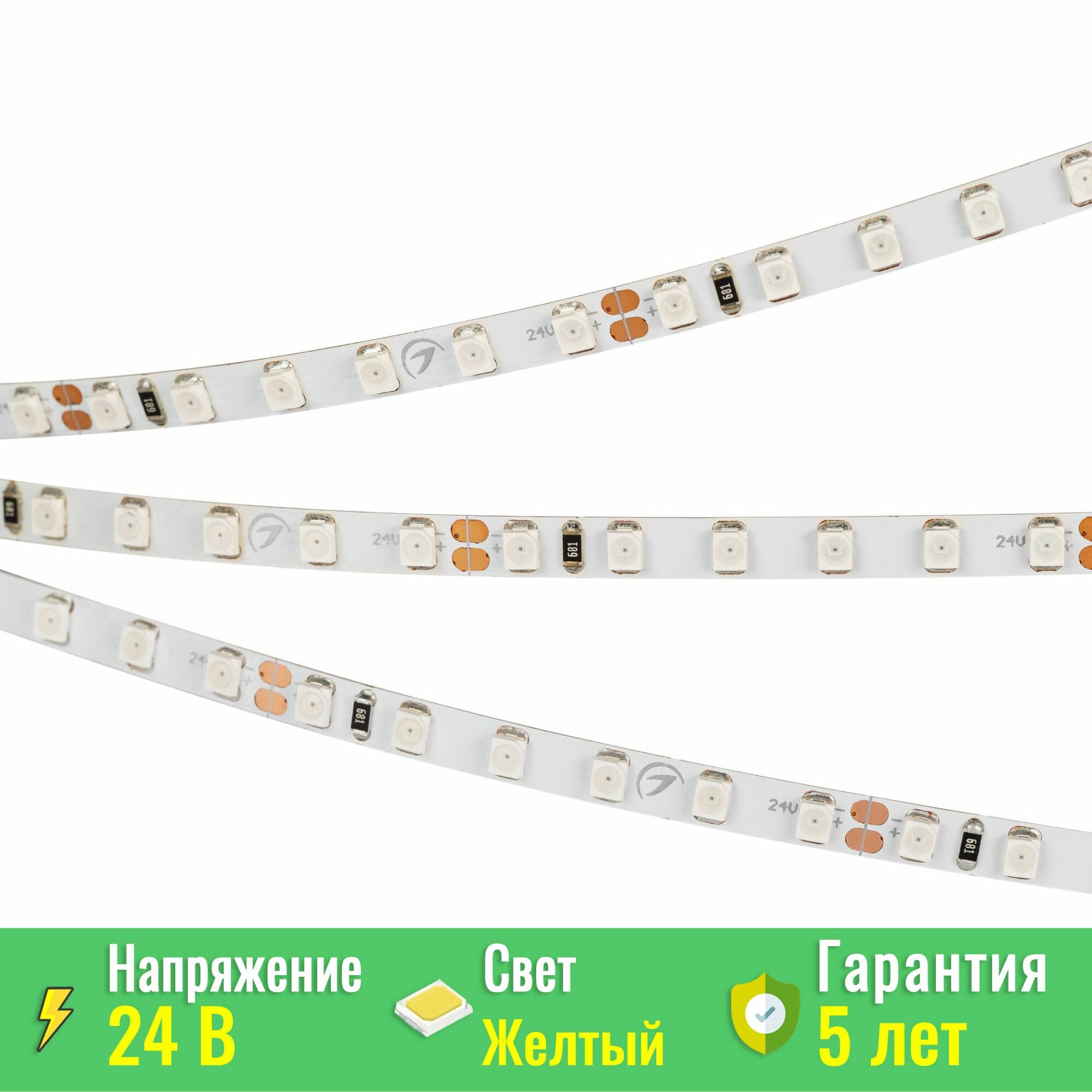 Светодиодная лента Arlight RT-A120-5mm 24V Yellow (9.6 W/m, IP20, 2835, 5m) (Arlight, узкая) 015662(2)
