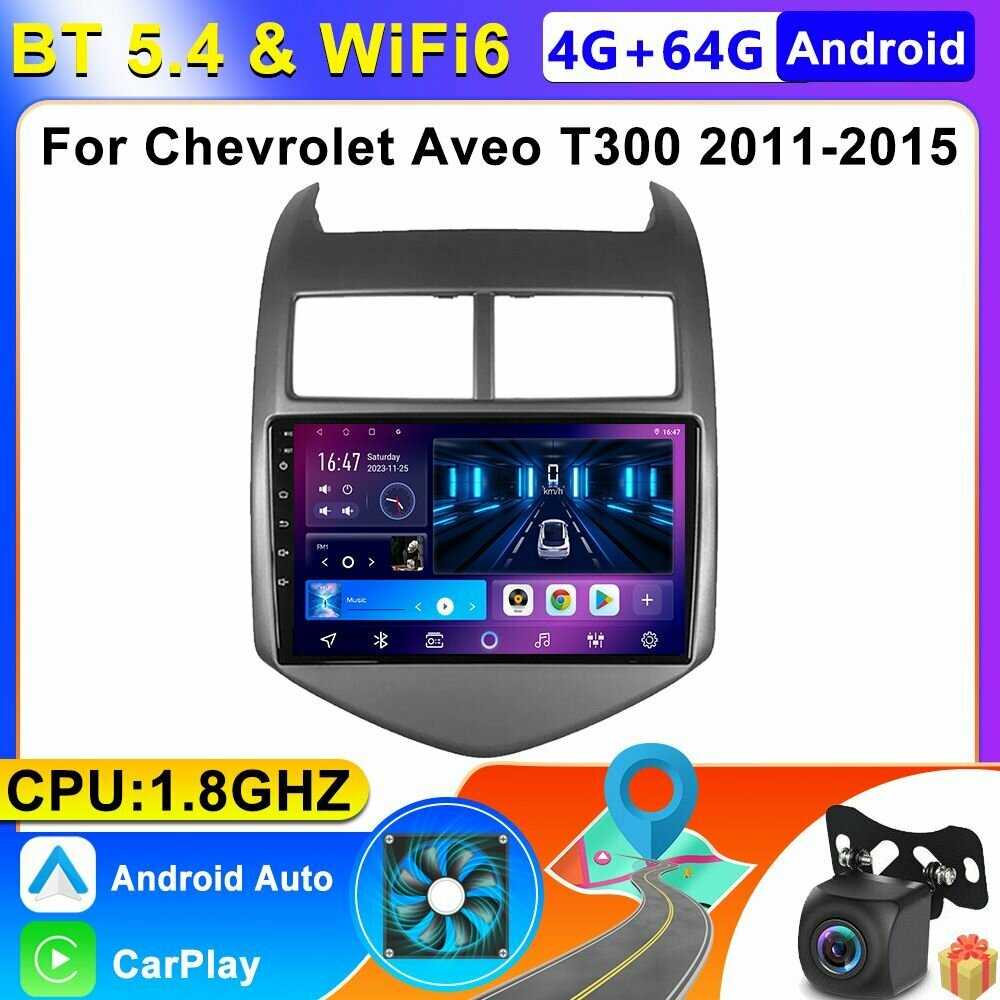 Магнитола Шевроле Авео T300 Chevrolet Aveo II 2011-2015-Android 4+64G-CarPlay-1.8Ghz-Кулер