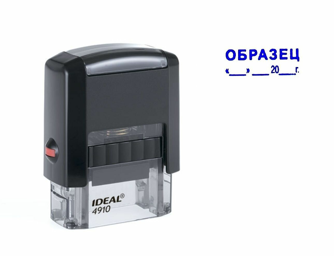Штамп для бухгалтерии образец с датой автоматический.