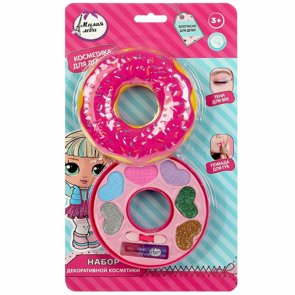 Косметика для девочек тени для век, тени с блестками, помада (игрушечная) милая леди 70635D-LL-ML