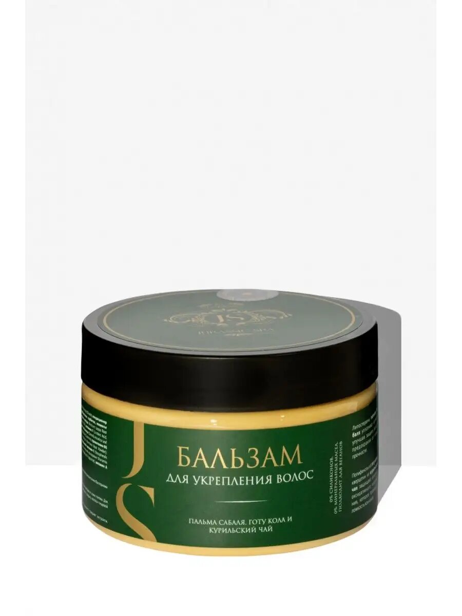 Бальзам для укрепления волос, 300 мл