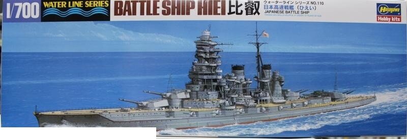 49110 Линкор HIEI