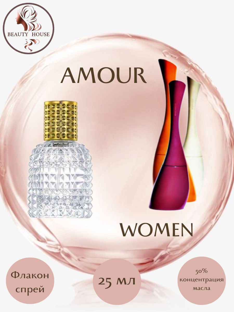 Духи масляные KENZO AMOUR масло спрей 25 мл женские, восточные, гурманские