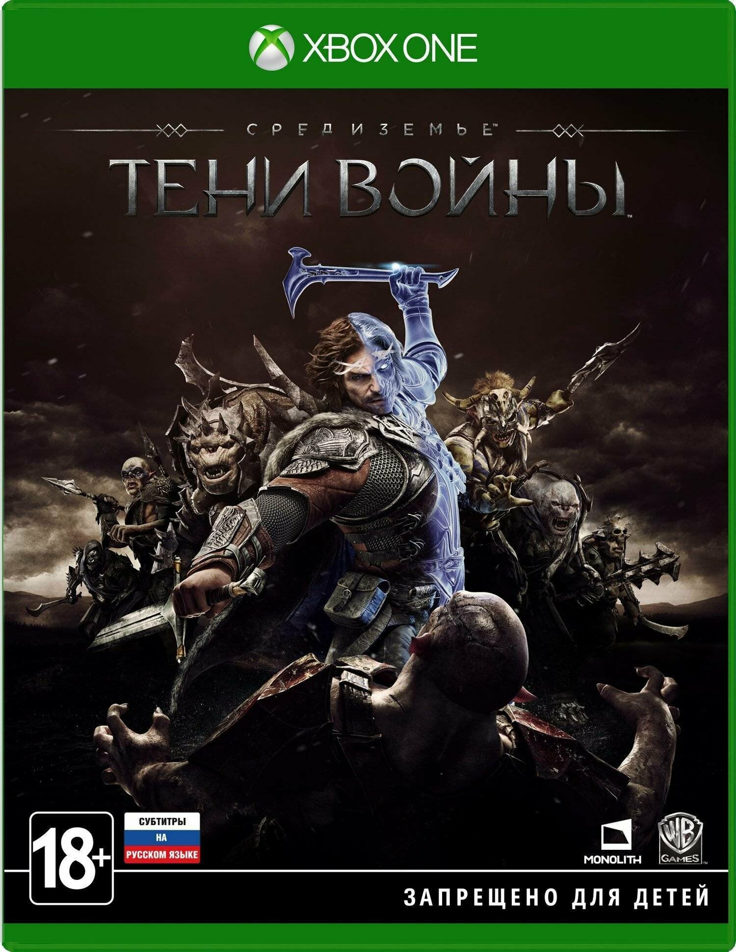 Средиземье: Тени Войны (Shadow of War) [Xbox One/Series X, русские субтитры]
