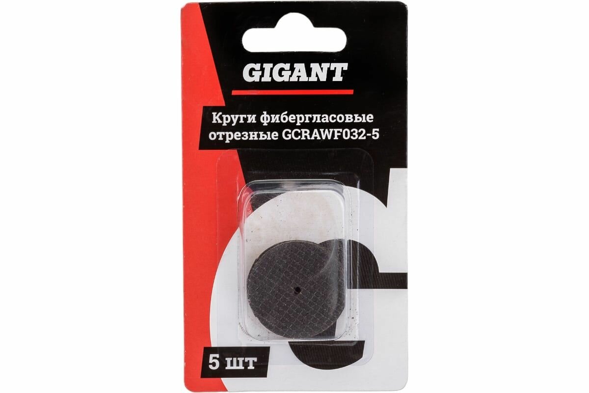 Фибергласовые отрезные круги 32x2x1 мм, 5 шт Gigant GCRAWF032-5