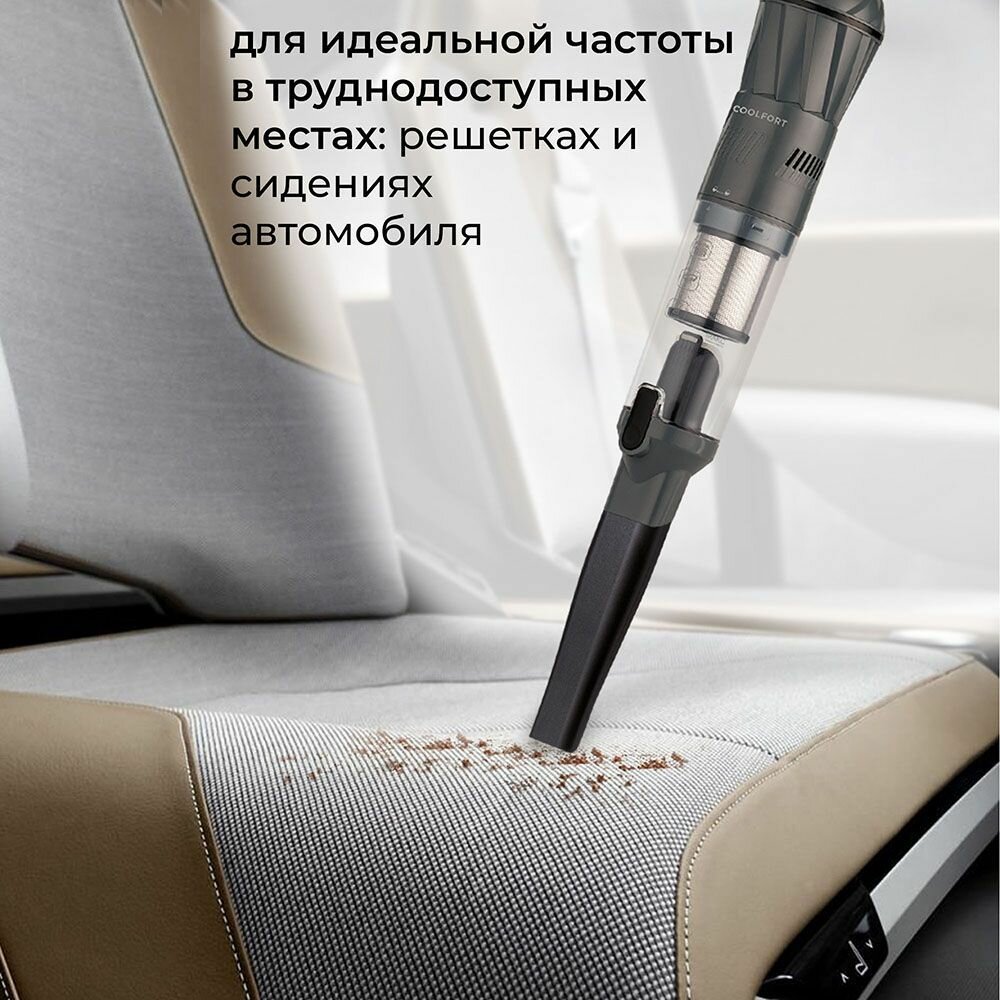 Coolfort Пылесос CF-3060 — фото 1