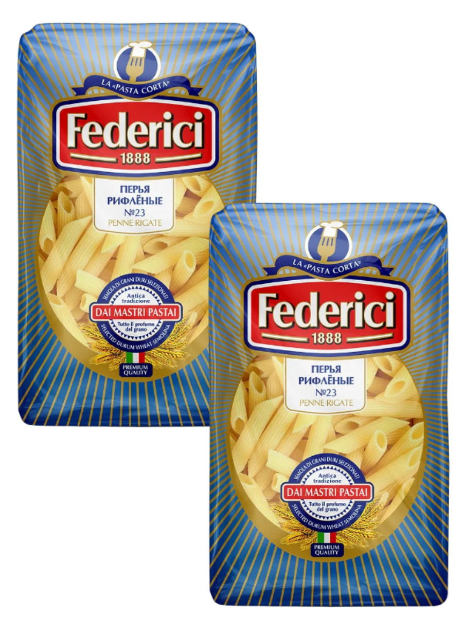 Макароны перья рифленые из твёрдых сортов пшеницы 500 г*2шт