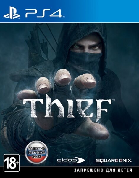 Thief PS4 (русская версия)
