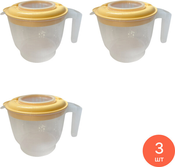 Емкость для миксера Полимербыт 982 круглая с крышкой, три положения фиксации, полипропилен прозрачный 2.5л / посуда для смешивания (комплект из 3 шт)