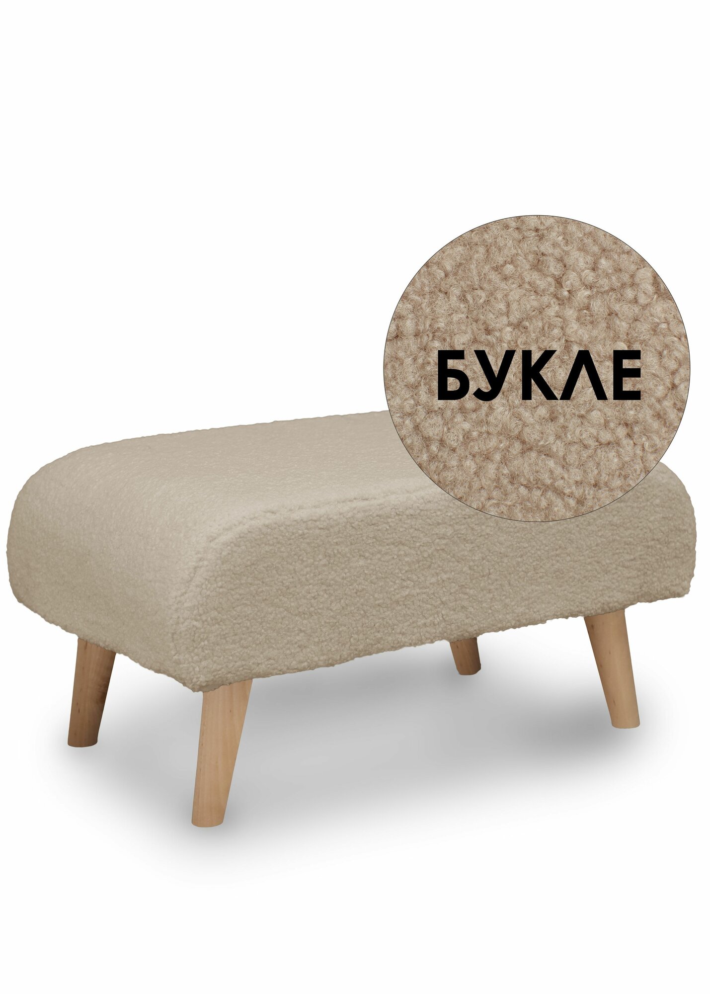 Банкетка в прихожую Вегас 40*60 пуф в прихожую букле Lamb eco 3