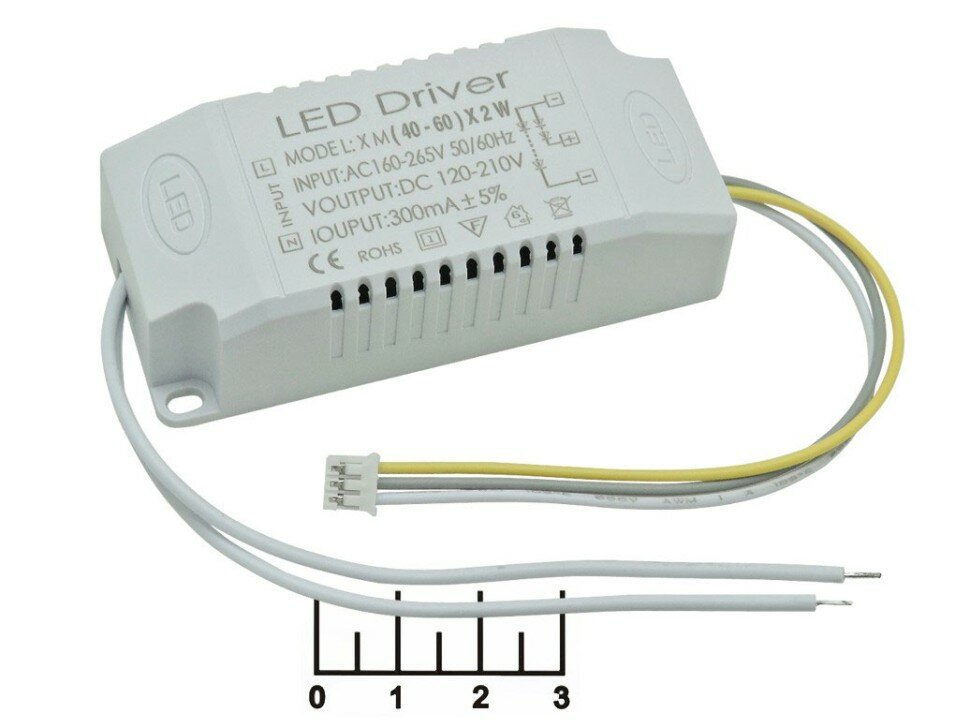 Драйвер светодиода 300mA/120-210VDC 160-265VAC (40-60)*2W (3pin)