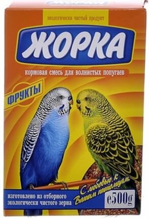 Жорка Для волнистых попугаев с фруктами (коробка) 500г 0.5 кг