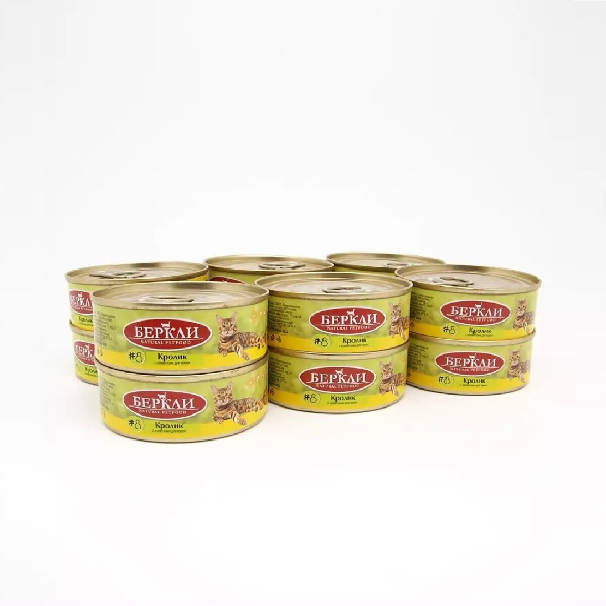 Berkley Консервы для кошек 100г №8 кролик с креветкой, 12 штук
