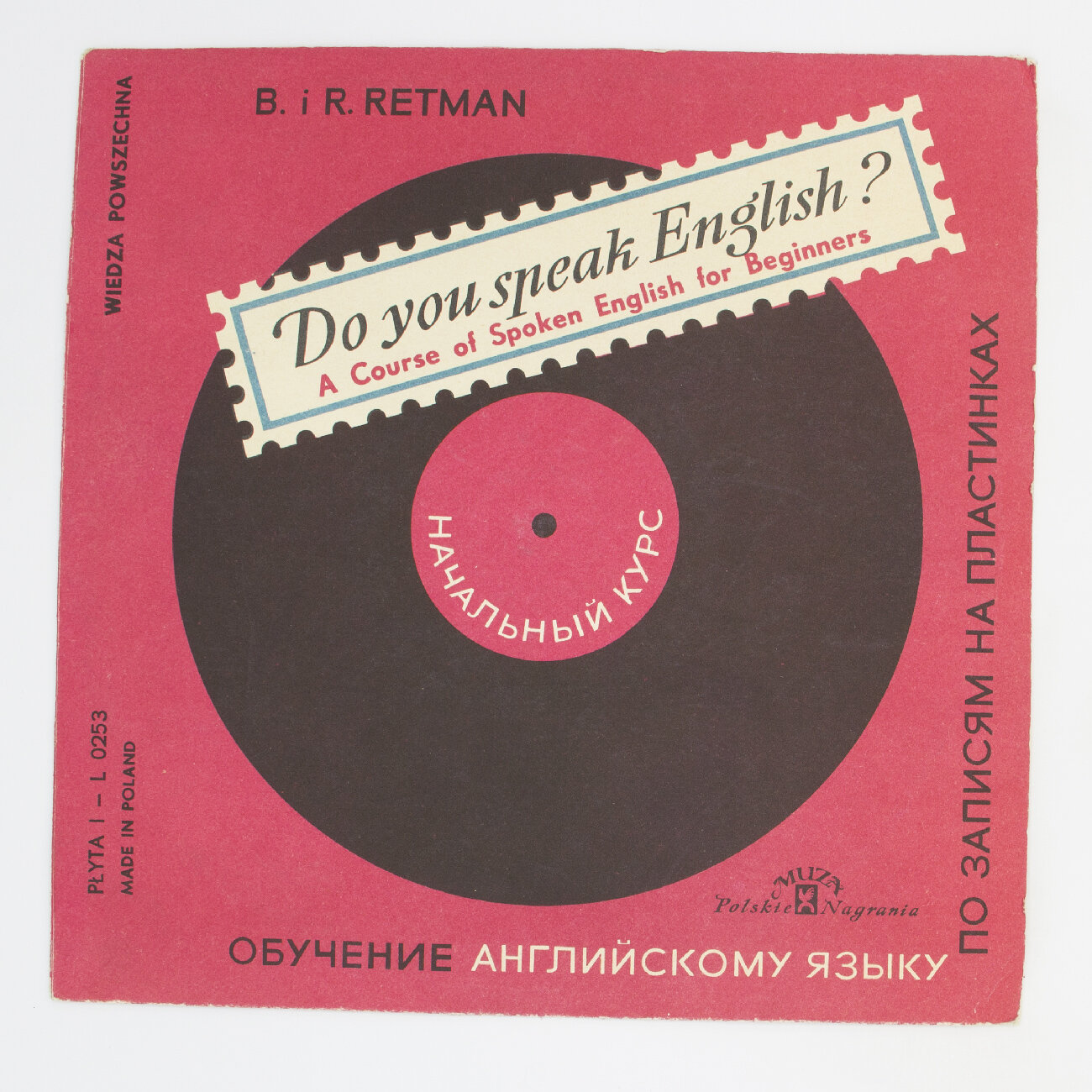 Виниловая пластинка Б. Ретман - Do You Speak English? (Курс Разговорного Английского Языка Для Начинающих) 10 дюймов,