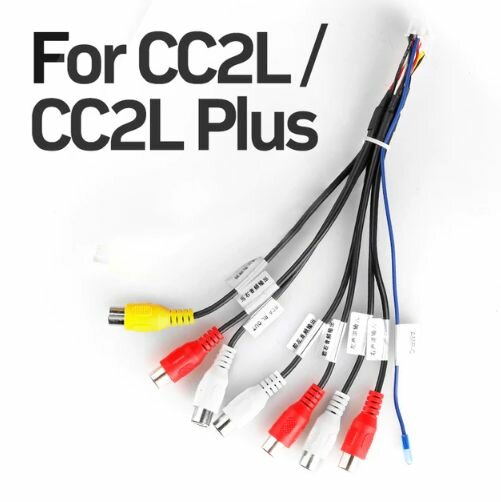 Teyes автомобильный линейный адаптер 8 RCA AV для магнитол Teyes CC2L