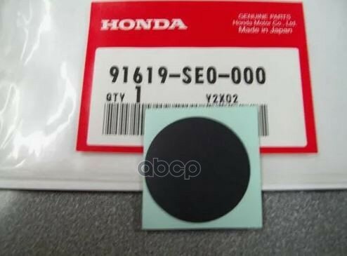 Наклейка А/Г/ 30MM, DOOR HOLE HONDA арт. 91619SE0000