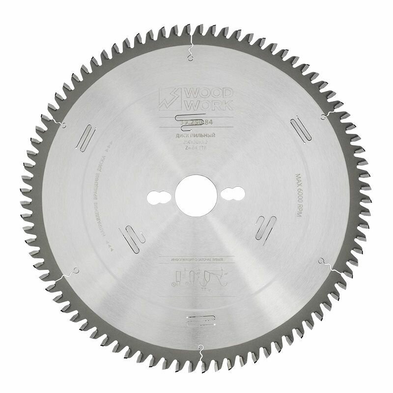 Диск пильный для ЛДСП 250x3,2/2,2x30 Z84 A-5 FTR WOODWORK/вудворк 39.250.84