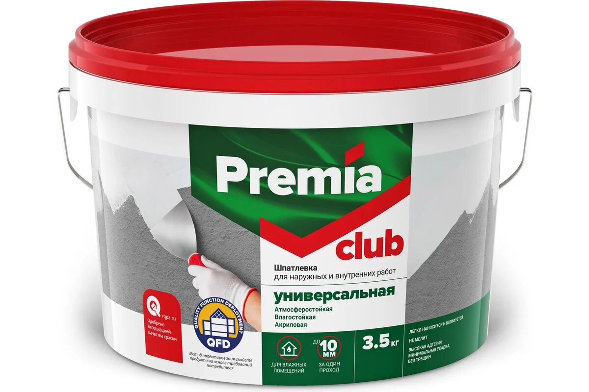 Premia Club Шпатлевка универсальная для наружных и внутренних работ, в О03935