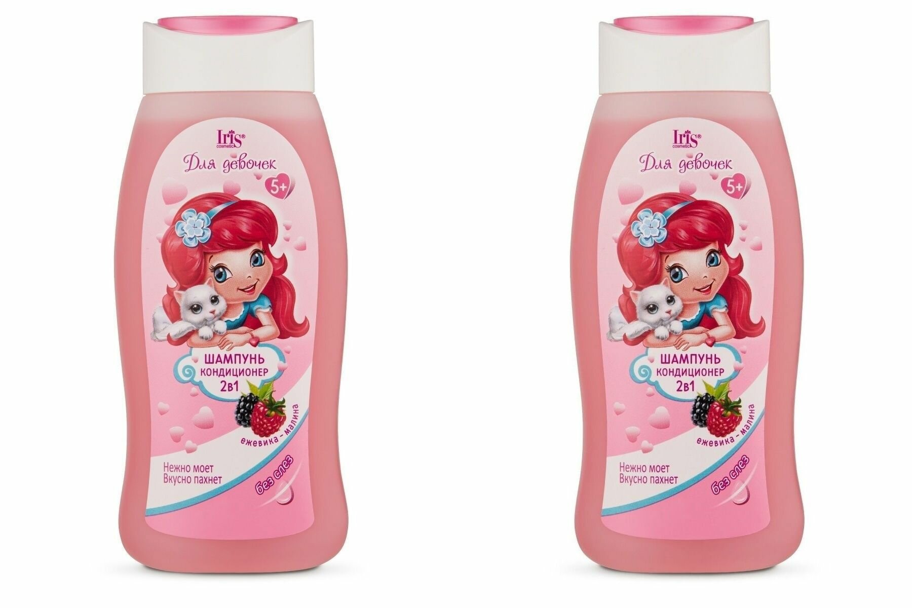 Iris Cosmetic Шампунь-кондиционер Детский Малина-ежевика, 5+, 300 мл, 2 шт.