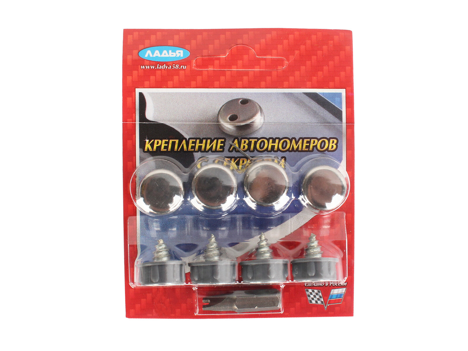 Саморез секретный номерного знака бита комплект 4шт