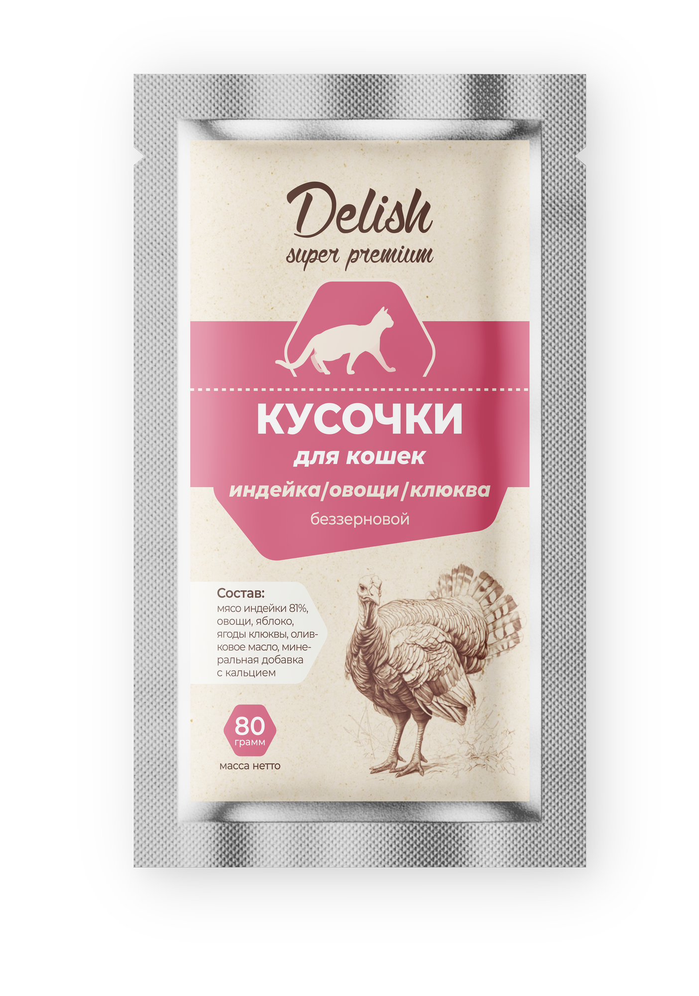 Влажный корм Delish super premium (Делиш) кусочки для кошек, индейка/овощи/клюква, 80 гр