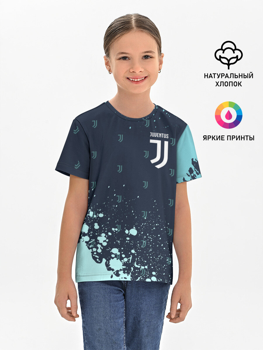 Футболка хлопковая детская JUVENTUS / ЮВЕНТУС