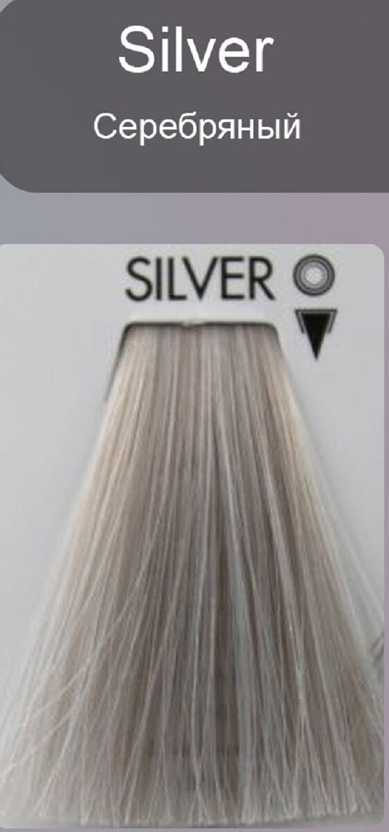 KEUNE SEMI COLOR Silver Серебряный 60 мл Крем-краска для волос без аммиака