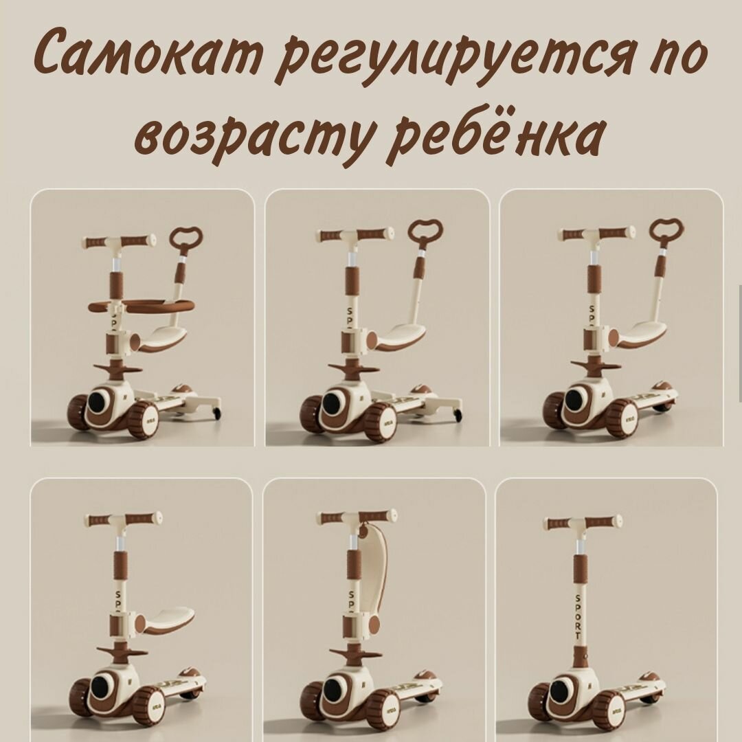 Самокат-беговел — фото 1