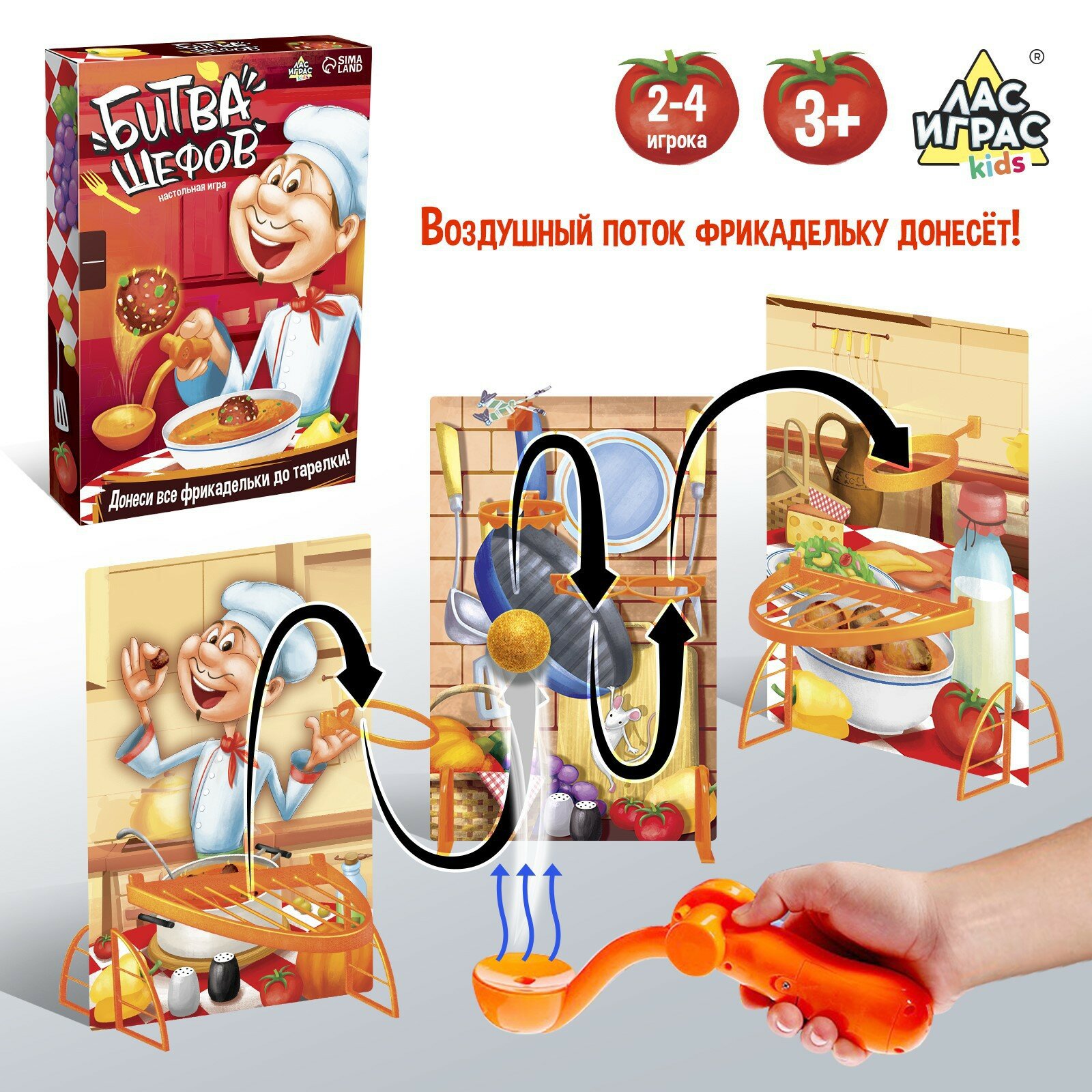 Настольная игра Лас Играс KIDS Битва шефов