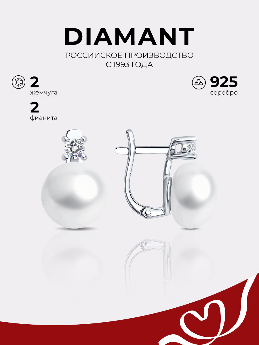 Серьги, серебро, 925 проба, жемчуг пресноводный культивированный, фианит