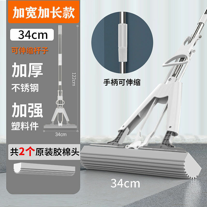 Швабра, губчатая, ленивая, без швабры, ролик, для ручной стирки, абсорбент