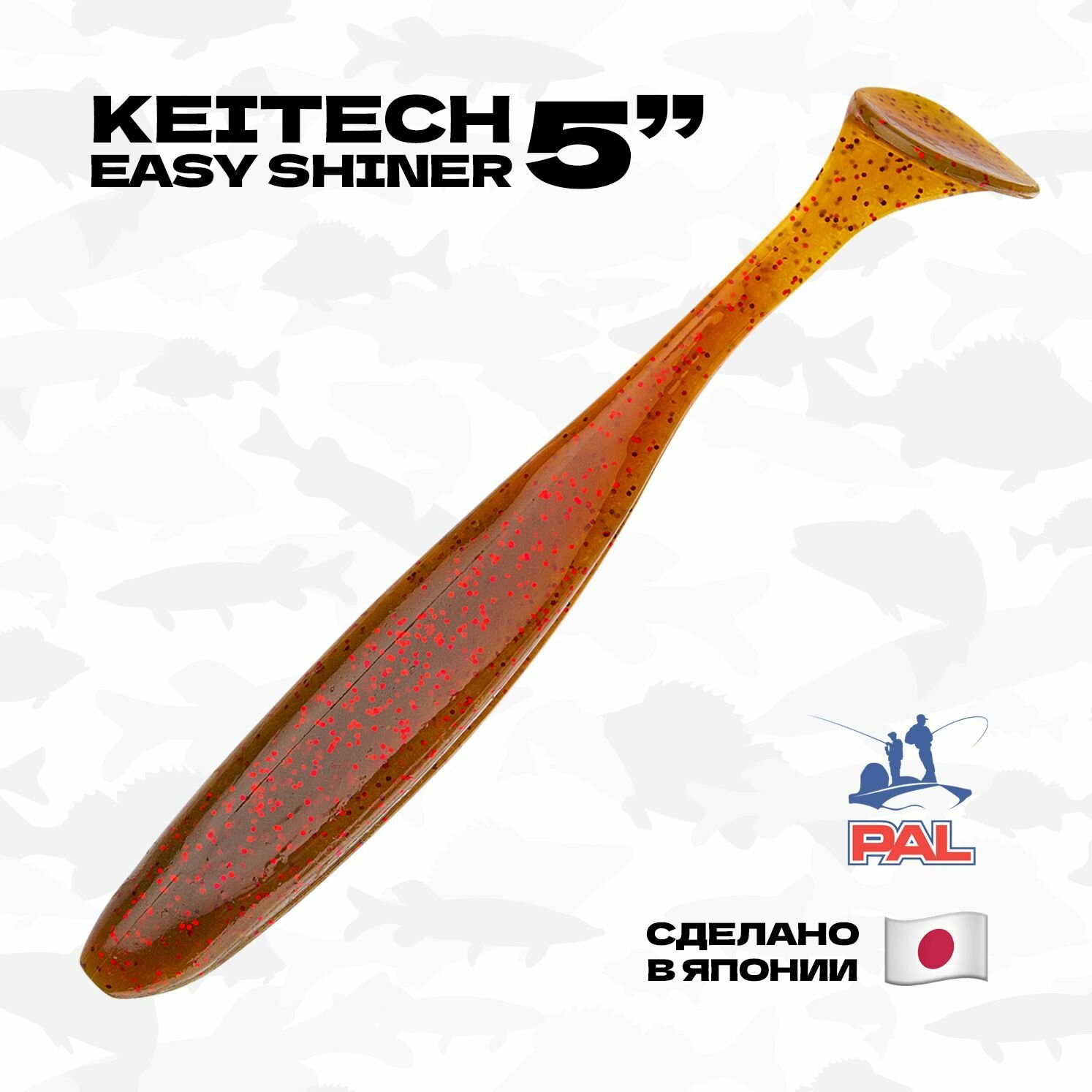Приманка силиконовая Keitech Easy Shiner 5", 12,7 см, 5 шт/уп, #PAL07 Motor Oil Red Flake