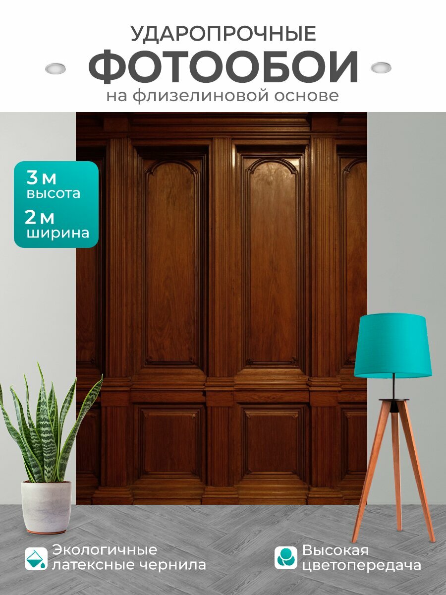 Фотообои моющиеся ударопрочные "Готическая архитектура: вагонка в интерьере замка" 200x300 см. флизелиновые на стену