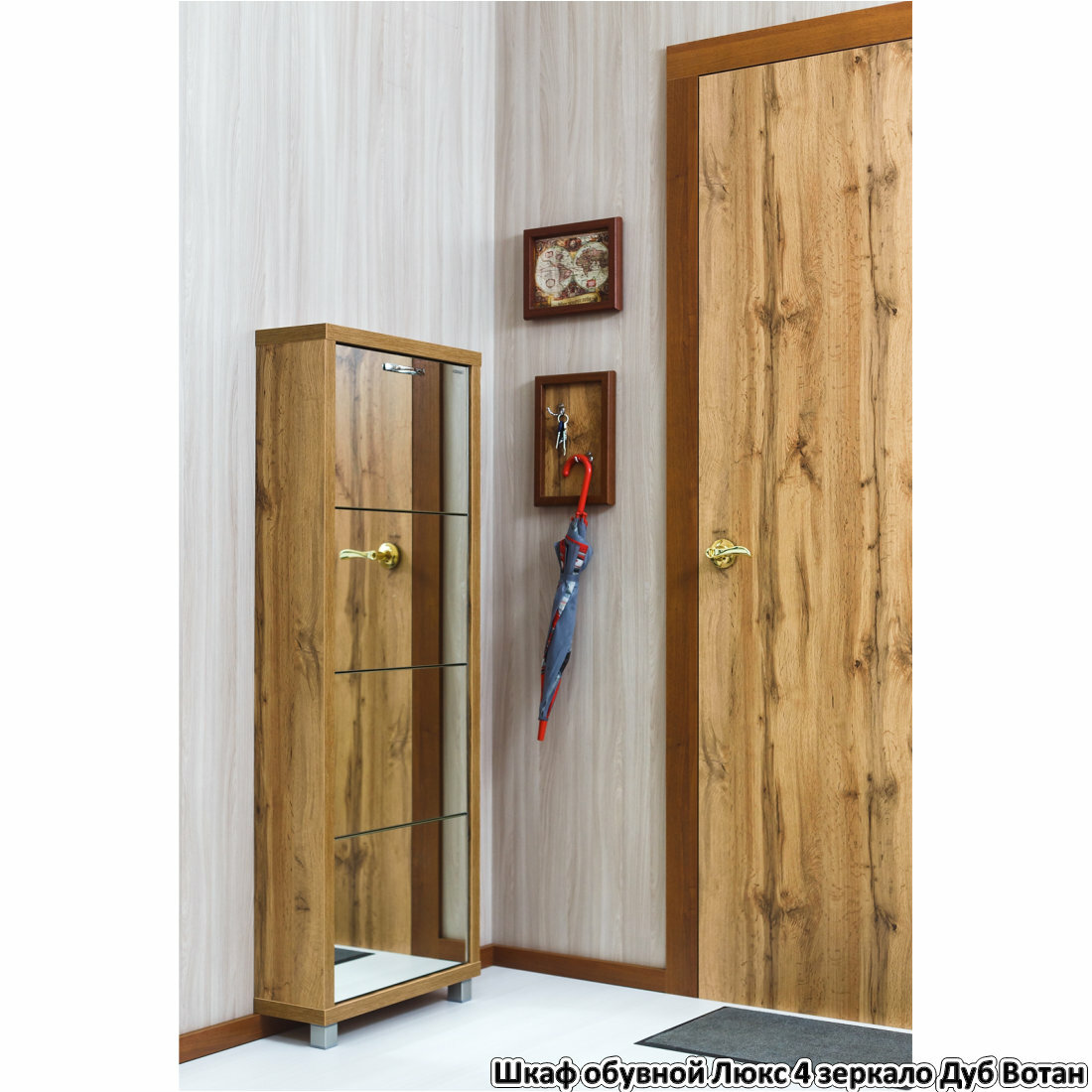 Шкаф обувной Люкс 4 зеркало дуб вотан, Айрон, Ш:55 см, В:141 см, Г:19 см.
