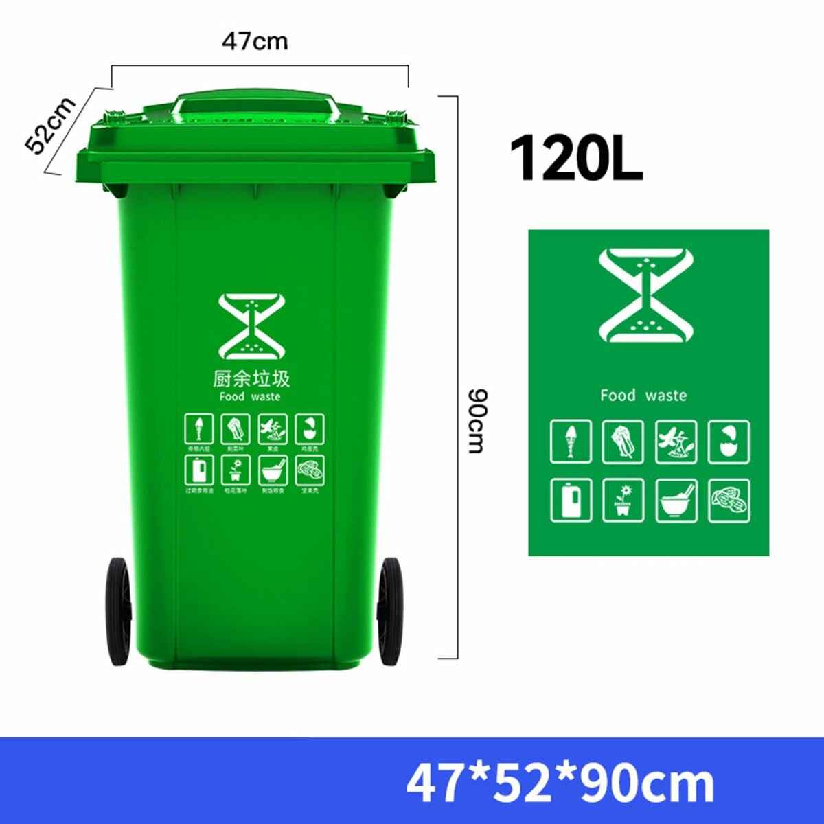 Мусорный бак 120 литров, Мусорный бак на колесах