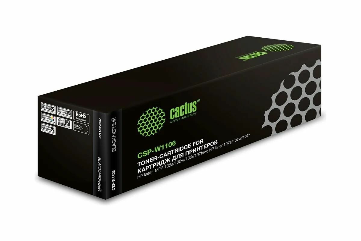 CACTUS Картридж лазерный CSP-W1106X черный 1891537