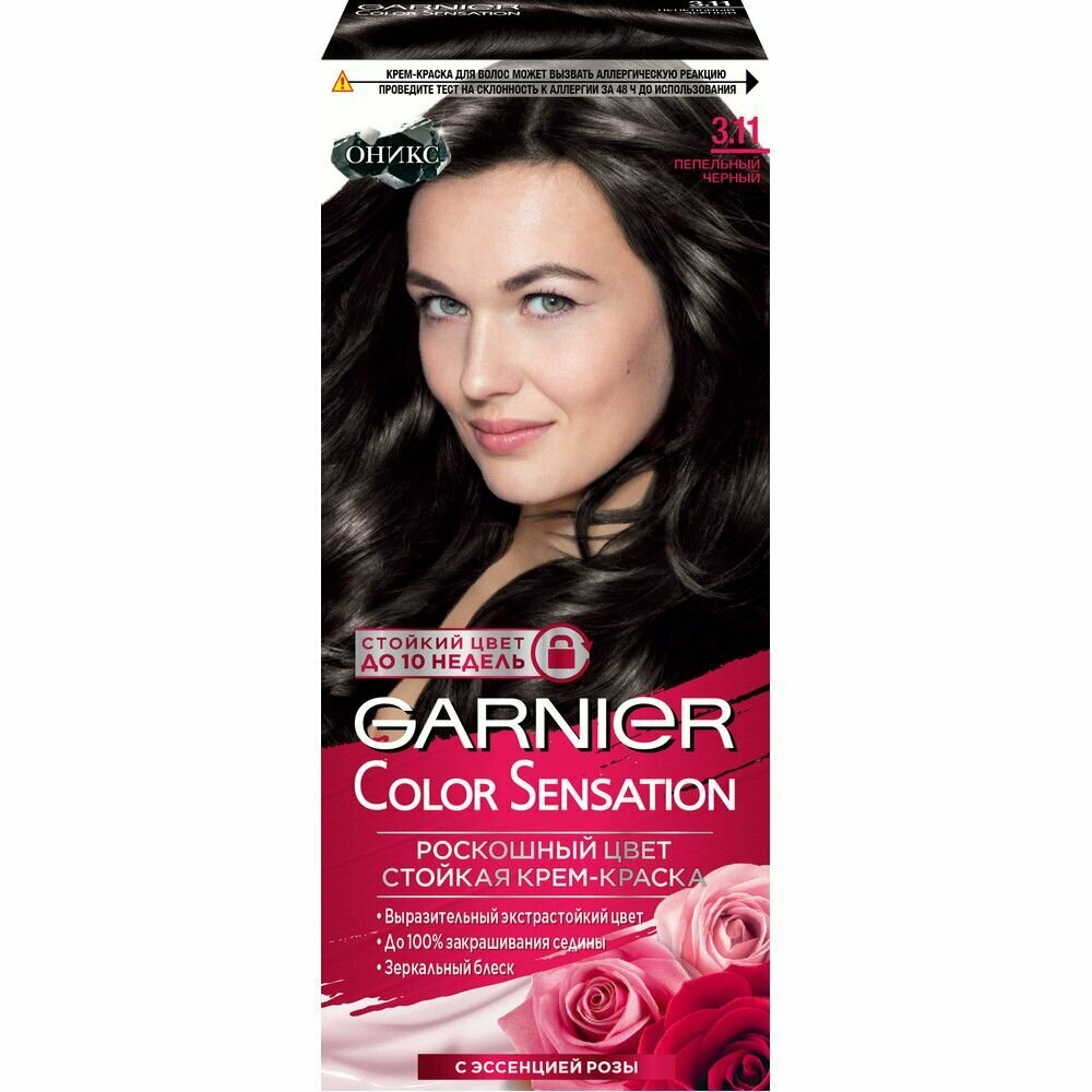 Garnier Colour Sensation Пепельный черный