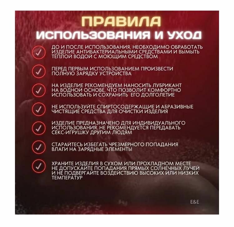 Эрекционное кольцо с массажером простаты