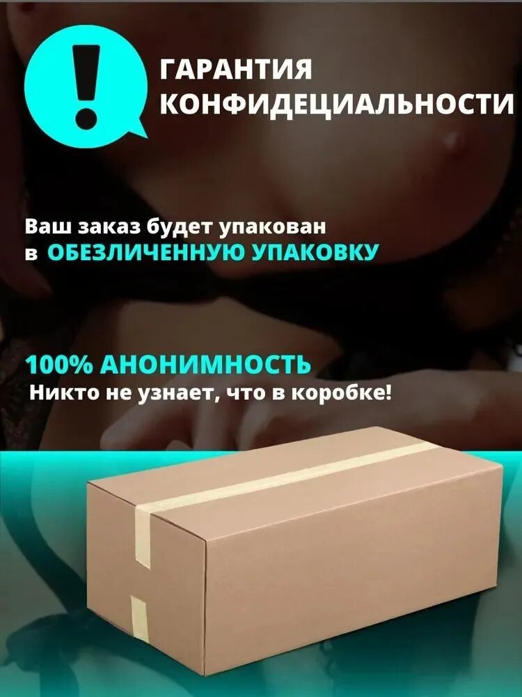 Массажер простаты — фото 1
