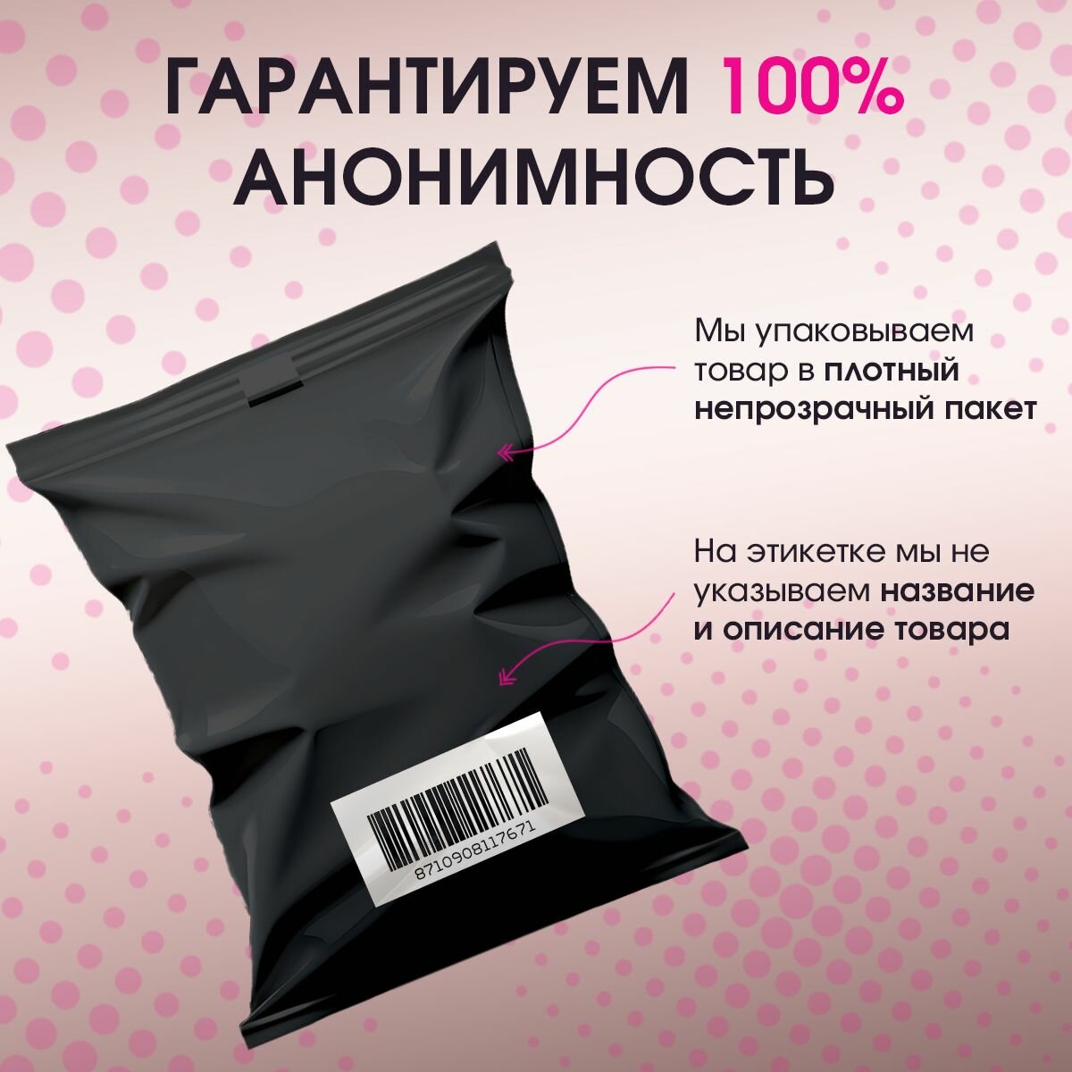 Возбуждающее средство — фото 1